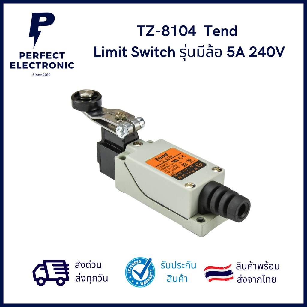TZ-8104 tend Limit Switch รุ่นมีล้อ 5A 240V | Shopee Thailand