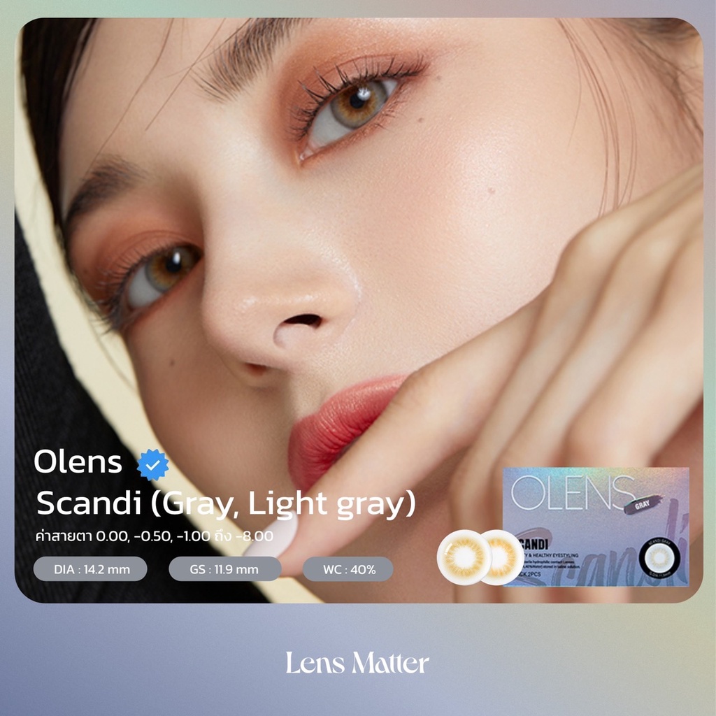 Scandi - Olens สี Gray, Light Gray รายเดือน), Lens.Matter, คอนแทคเลนส์ ...