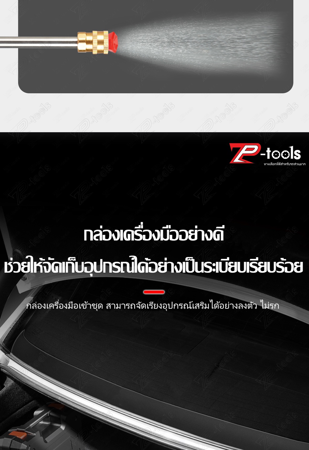 TP TOOLS เครื่องฉีดน้ำแรงดันสูงไร้สาย 99V ปืนฉีดน้ำแรงดันสูงไร้สาย เครื่องฉีดน้ำแบตเตอรี่ High ...