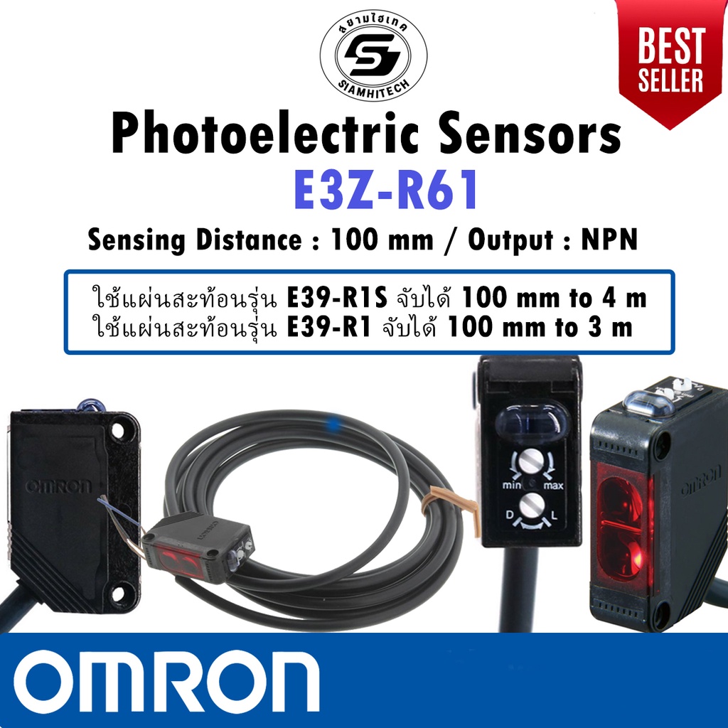 E3Z-R61 Omron Photoelectric Sensor | Shopee Thailand