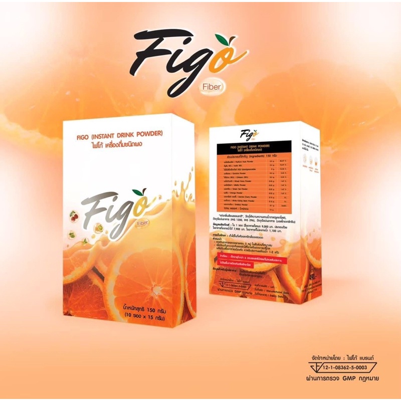 Figo fiber (ดีท๊อกแท้100%) | Shopee Thailand