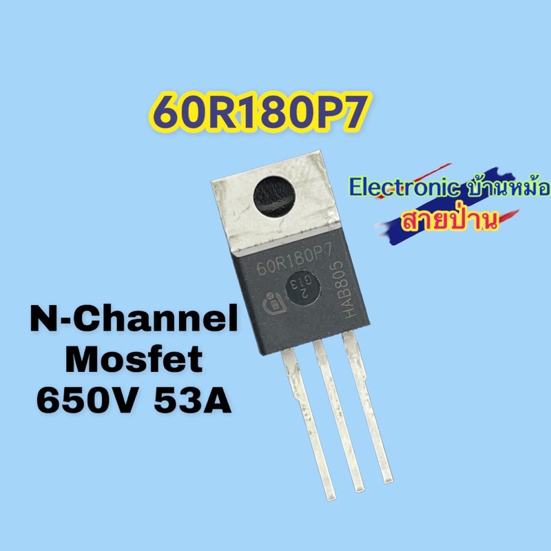 60R180P7 N-Channel Mosfet 650V 53A MF10230 | Shopee Thailand