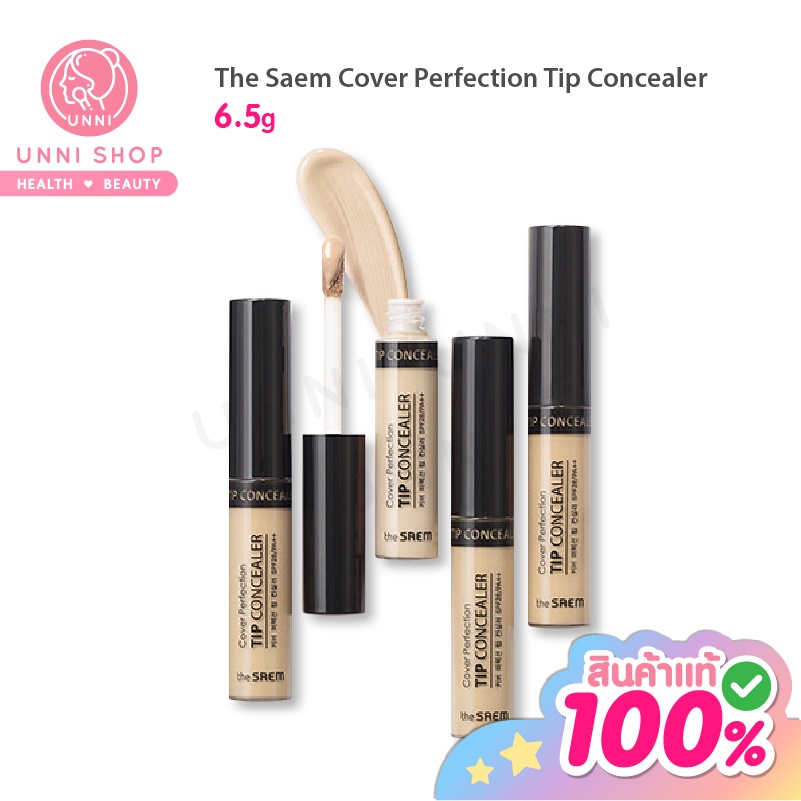 แท้100% The Saem Cover Perfection Tip Concealer SPF28 PA++ 6.5g คอนซีลเลอร์เนื้อลิควิด ปกปิดสูง ...