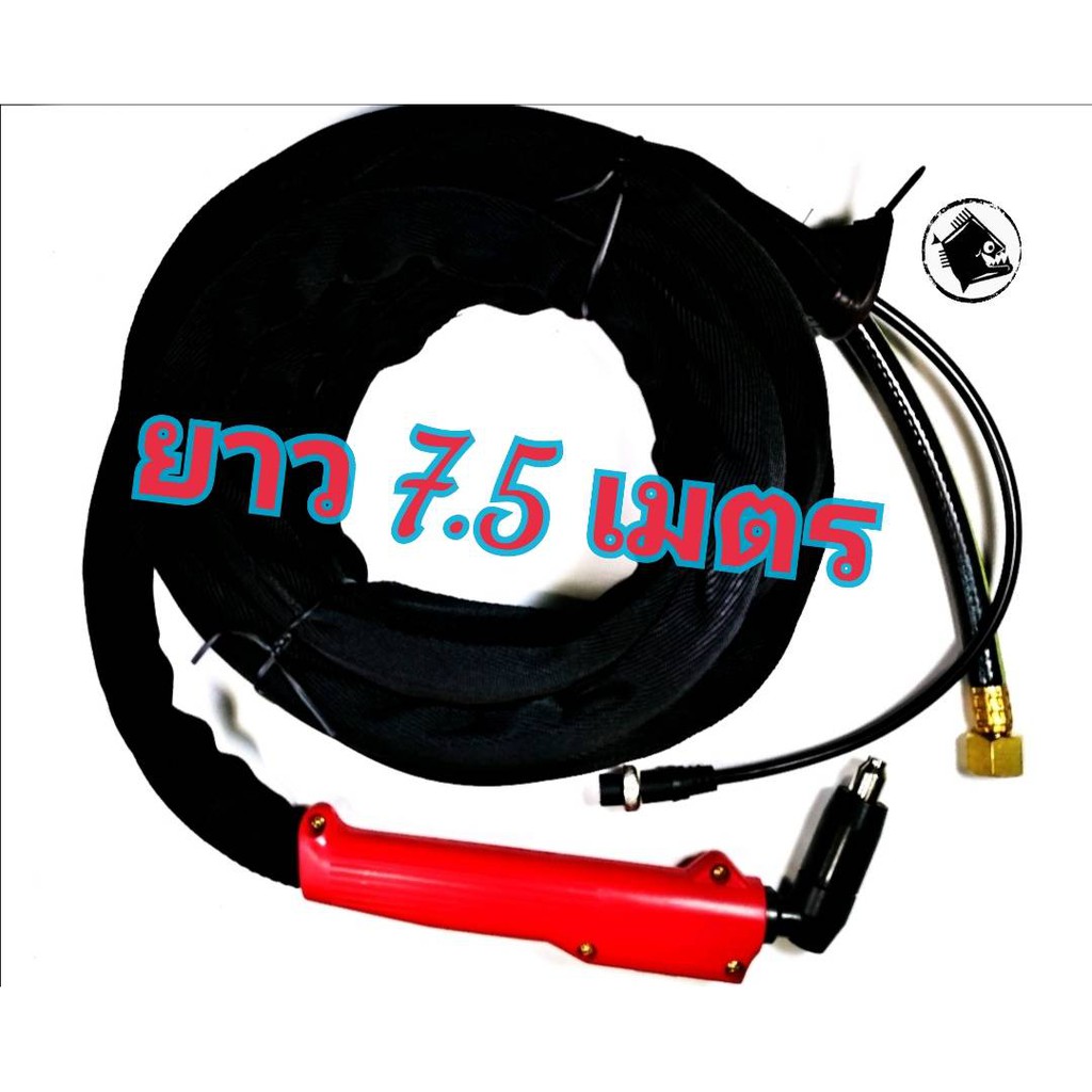 สายตัดพลาสม่า รุ่น เอส จี 51 Torch set Plasma SG-51 7.5 M. สายเชื่อม ...