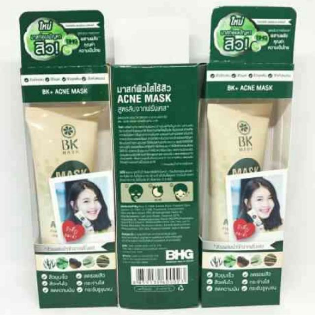 Bk Acne Mask 30 g.(เครื่องสำอางของแท้) | Shopee Thailand