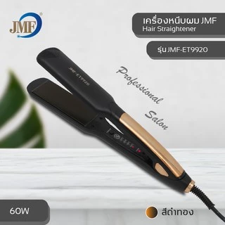 JMF official, ร้านค้าออนไลน์ | Shopee Thailand