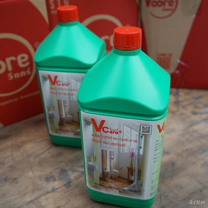 Toilet Cleaner Vcare Green Fresh 3800ml. วีแคร์ น้ำยาล้างห้องน้ำ กลิ่น ...