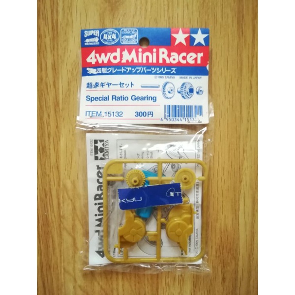 Tamiya 15132 Special Ratio Gearing (for Type5/Zero/Super-1 Chassis ...