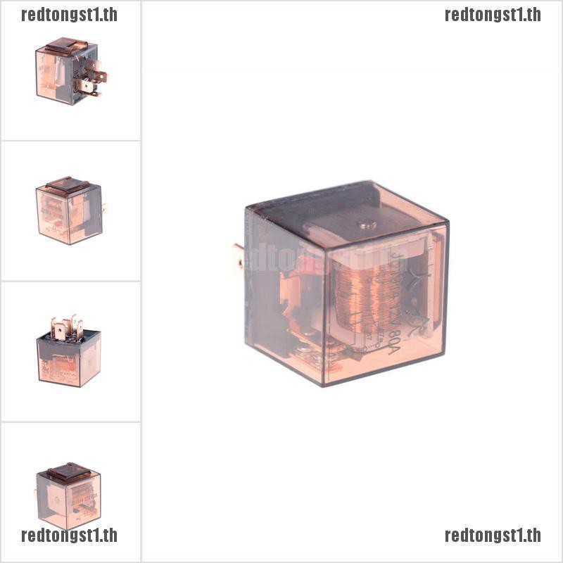 รีเลย์รถยนต์ Rt 12v 80 a 5 pin spdt กันน้ํา | Shopee Thailand