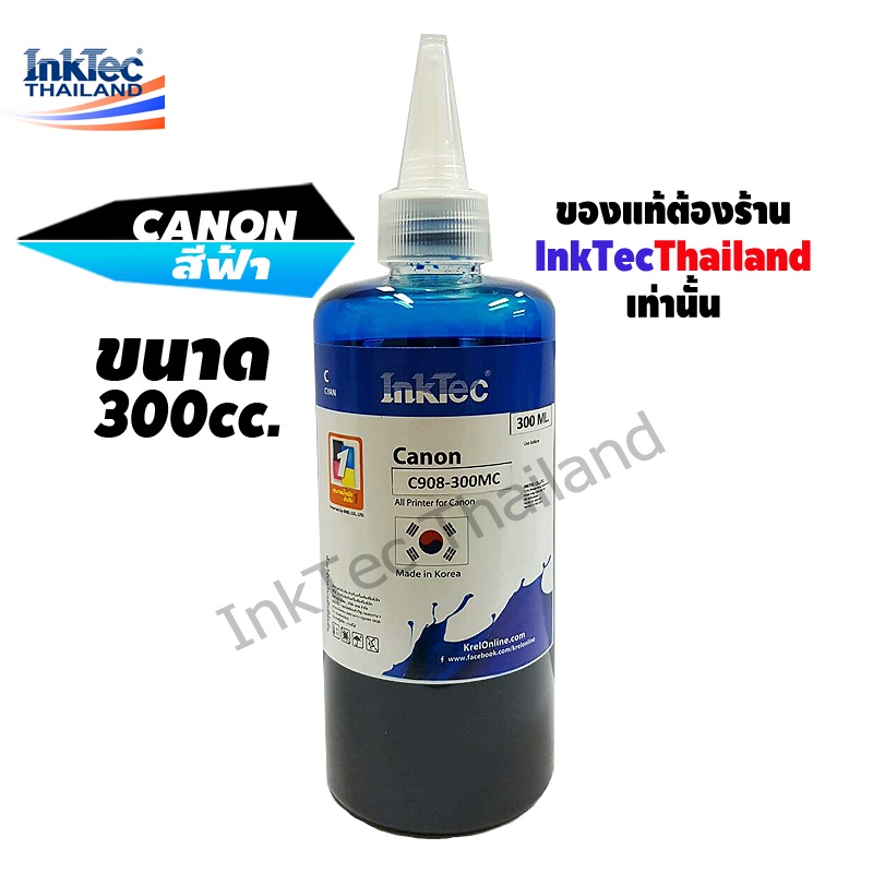 (C908) InkTec น้ำหมึกเติมTank สำหรับ Canon ทุกรุ่น 300 ml. - Cyan (สี ...