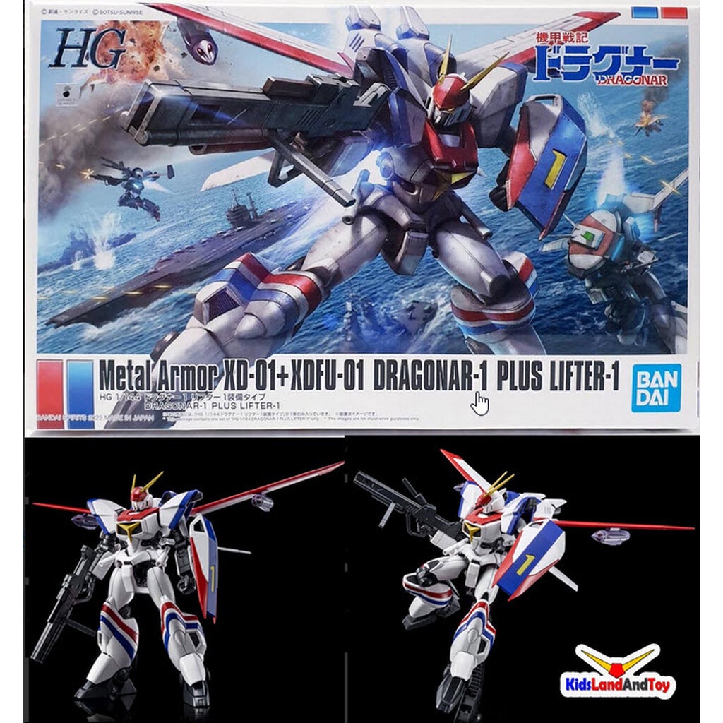 4573102634078 HG 1/144 DRAGONAR-1 PLUS LIFTER-1 (fs) | Shopee Thailand