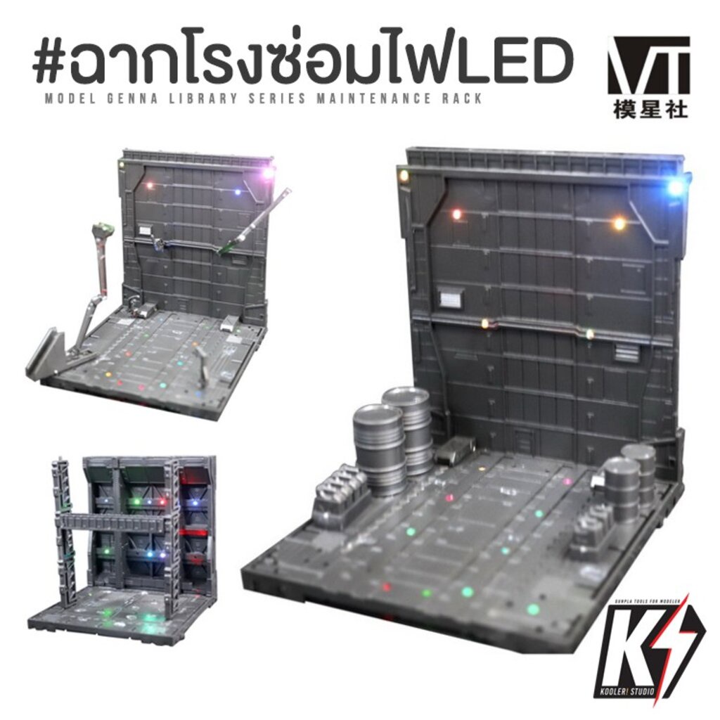 โรงเก็บกันดั้ม VT-116 พร้อมไฟ LED #ฉากโรงซ่อมกันดั้ม โรงซ่อมบำรุง CG ...