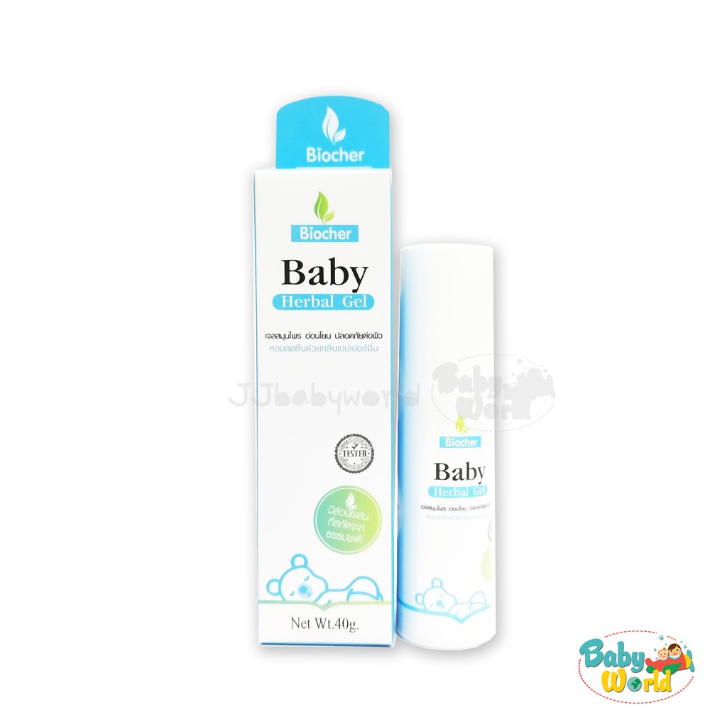 Biocher Baby Herbal Gel เจลสมุนไพร มหาหิงค์ สำหรับเด็ก 40 กรัม | Shopee ...