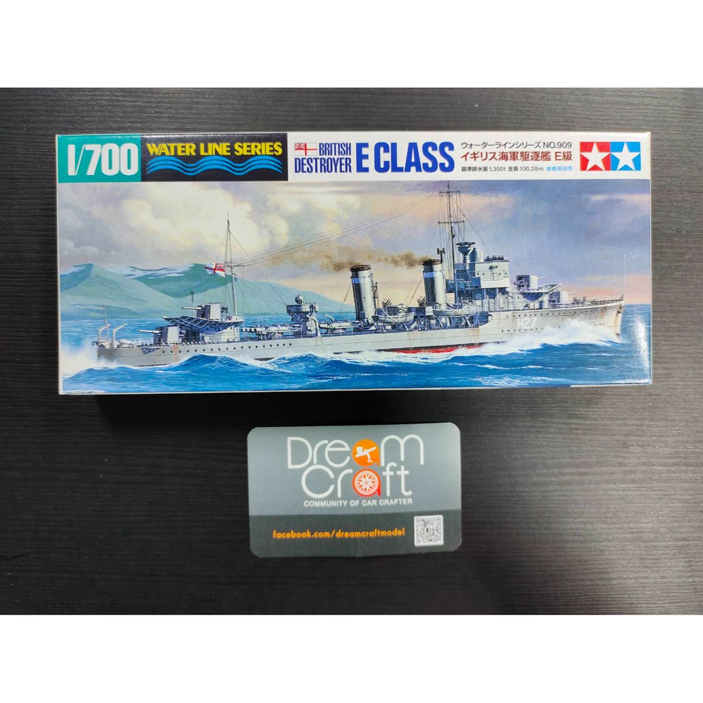 TAMIYA 1/700 British Navy Destroyer E CLASS (โมเดลเรื่อ Model ...