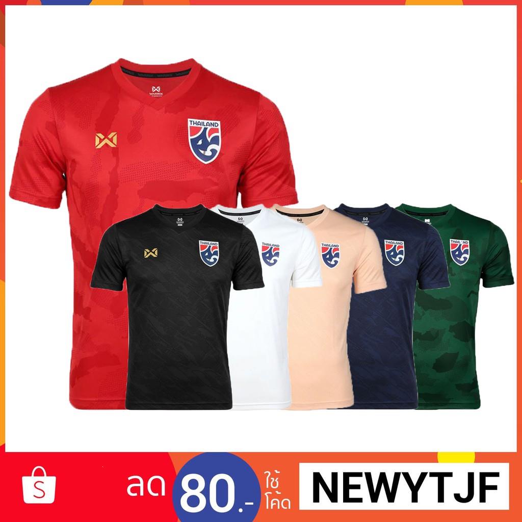 Warrix เสื้อฟุตบอล Changsuek (Training) | Shopee Thailand