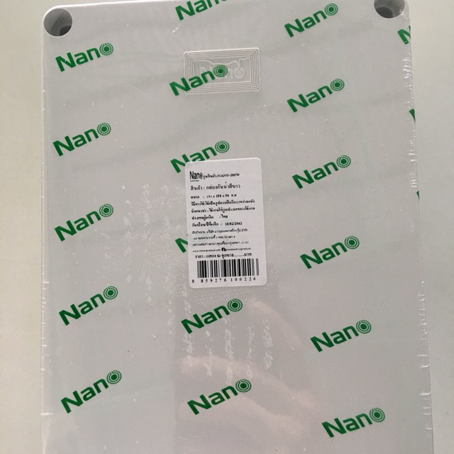 กล่องกันน้ำ BOXกันน้ำ สีขาว 6x8 นิ้ว ยี่ห้อ NANO-205W | Shopee Thailand
