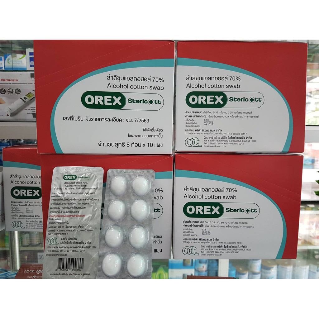 สำลีชุบแอลกอฮอล์ 70% Alcohol cotton swab OREX Steric+tt (8ก้อน/แผง ...
