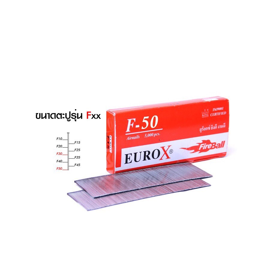 ลูกแม็กปืนยิงตะปู แบบขาเดี่ยว เบอร์ F30 F10 F15 F20 F25 F30 F35 F40 F45 F50 | Shopee Thailand