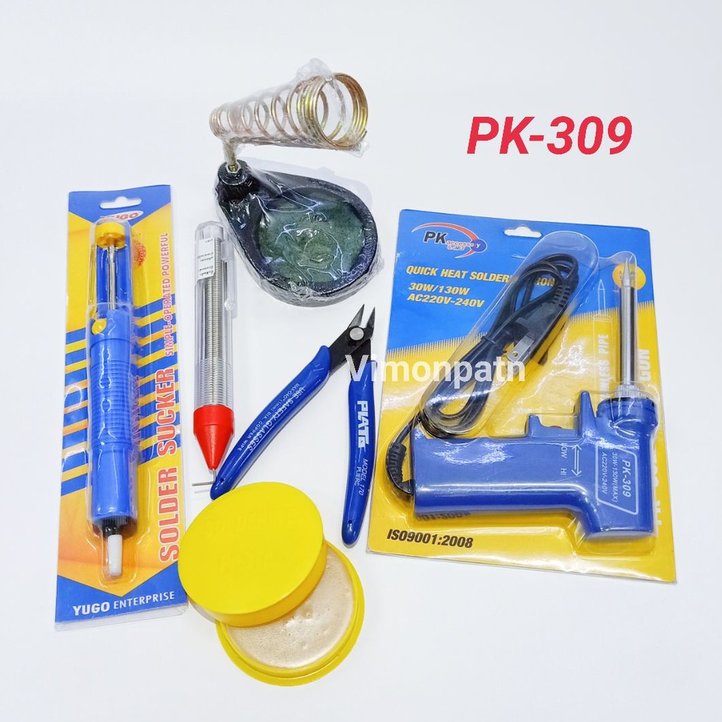 หัวแร้ง หัวแร้งด้ามปืน PK-309 พร้อมอุปกรณ์ ที่ดูดตะกั่ว คีมตัด น้ำยา ...