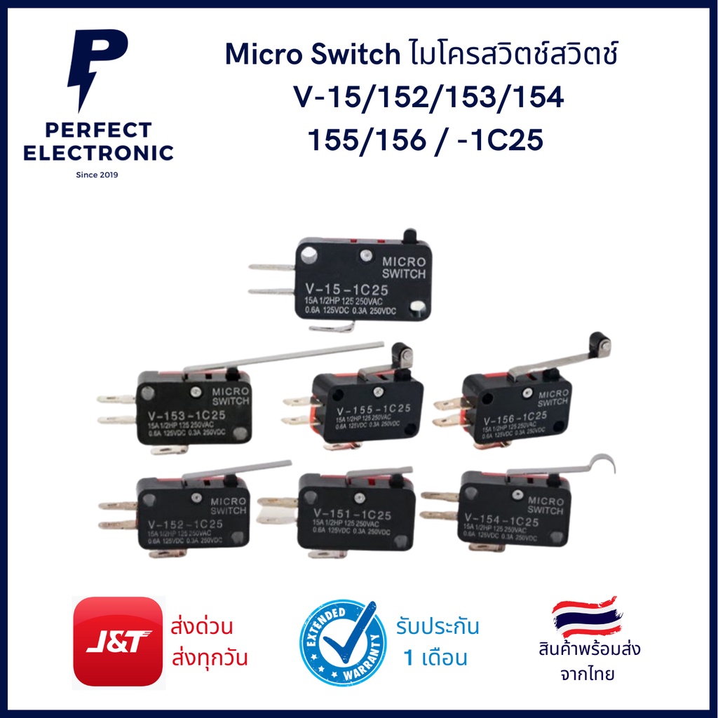 Micro Switch ไมโครสวิตช์สวิตซ์ V-15/152/153/154/155/156 / -1C25 | Shopee Thailand