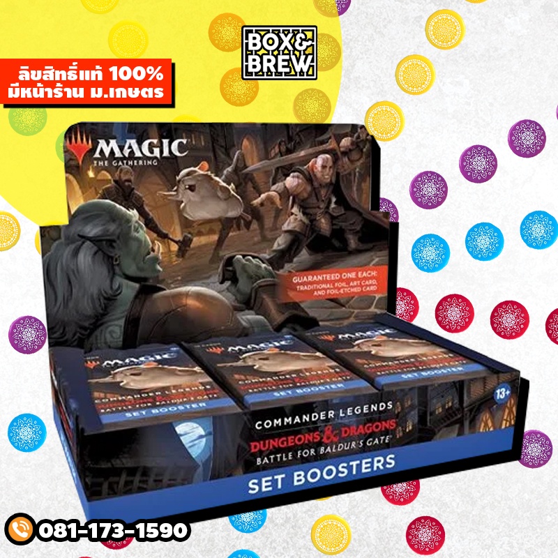 [MTG] Commander Legends: Battle for Baldur's Gate - Set Booster Box ...