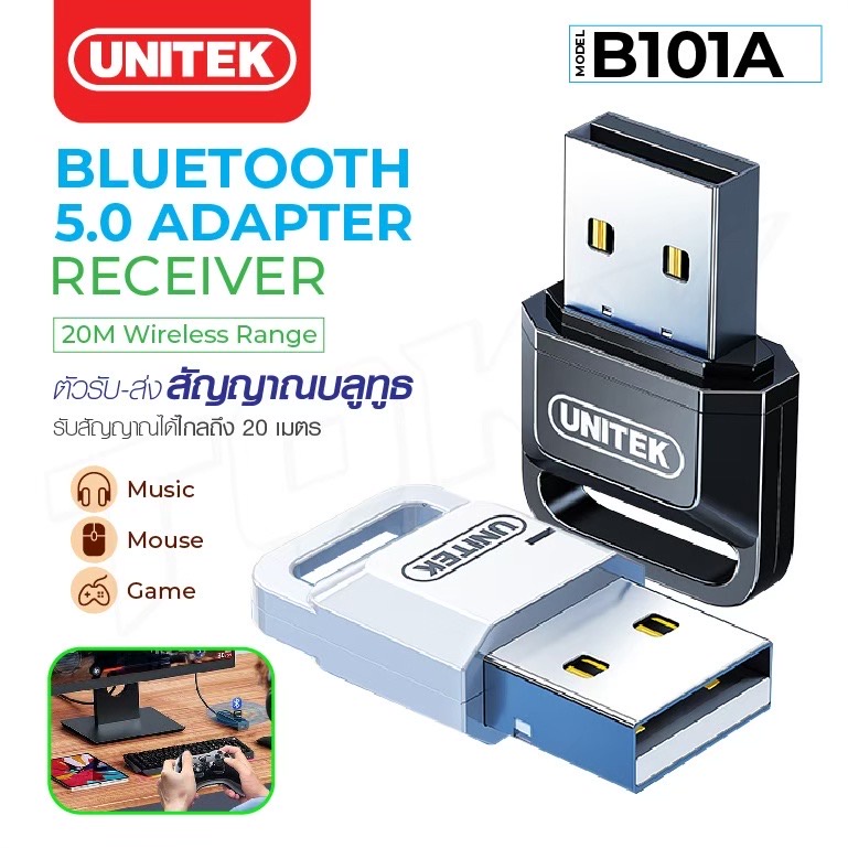 UNITEK B101A อะแดปเตอร์บลูทูธ USB Bluetooth 5.0 อะแดปเตอร์รับส่งสัญญาณ ...