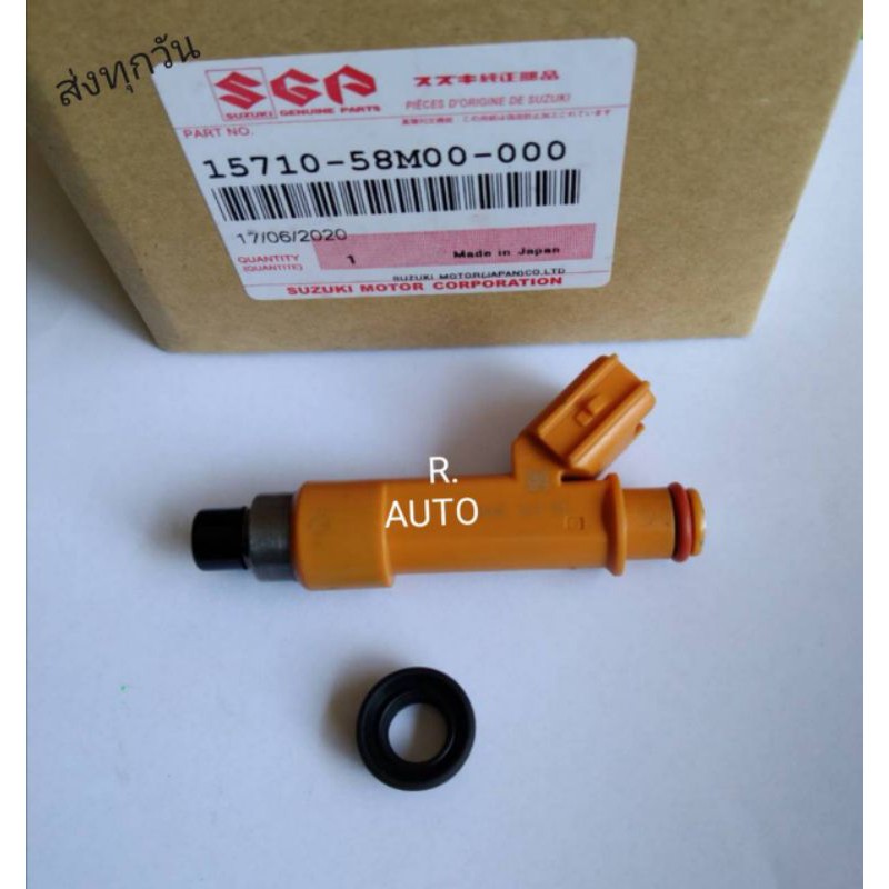 หัวฉีด Suzuki สวิฟ 1.2 รุ่นสั้น (ราคา1ตัว) #15710-58M00-000 | Shopee ...
