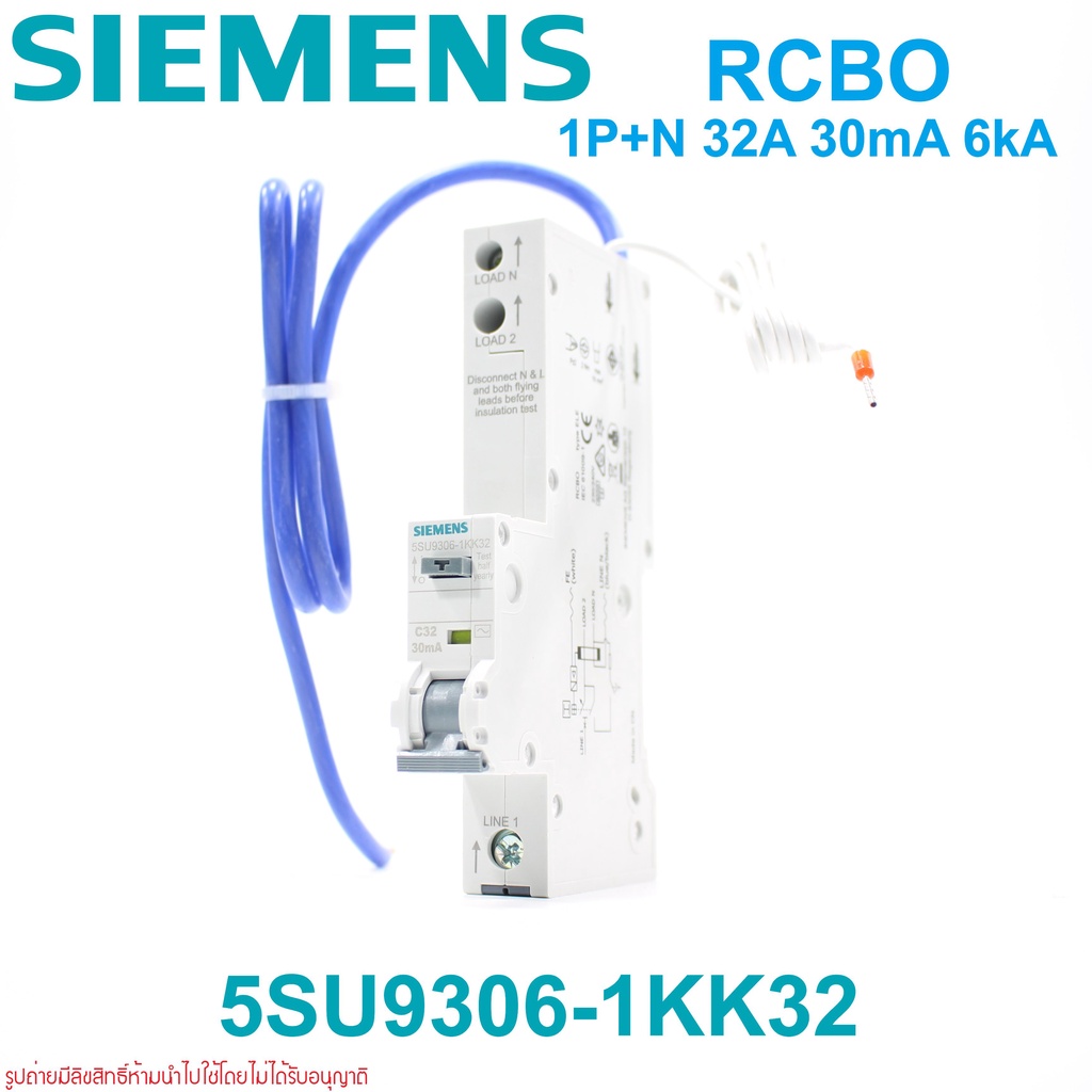 5SU9306-1KK32 SIEMENS 5SU9306-1KK32 RCBO 5SU9306-1KK32 RCBO RCBO SIEMENS RCBO เบรกเกอร์กันดูด ...