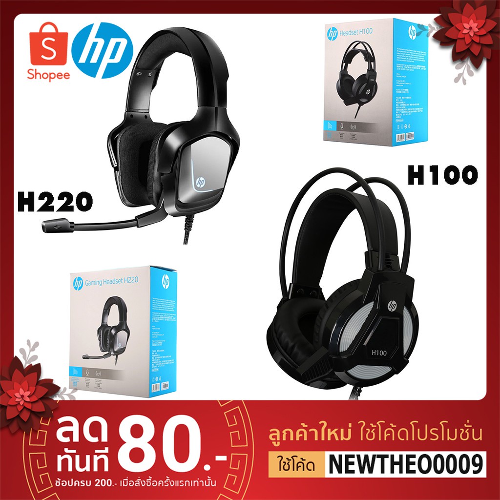 Electronic Music Headset ไร้สายแบบข้างเดียว Bluetooth HP หูฟัง รุ่น H220 / H100 Gaming Headset ...