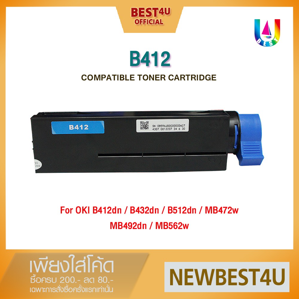 BEST4U TONER OKI B412/412/B-412/B432/B512/B 412 For OKI รุ่น B412/B432 ...