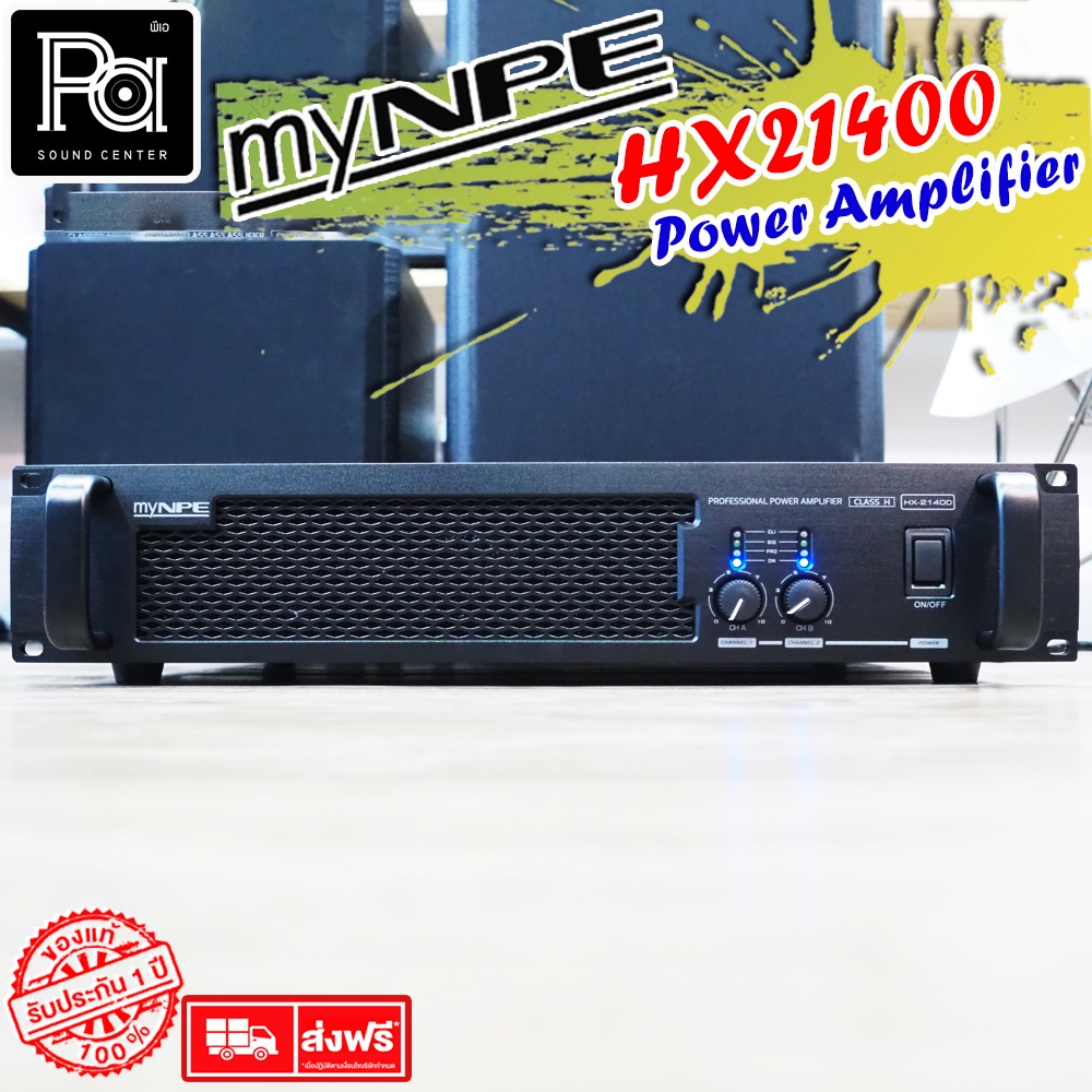 ++เพาเวอร์แอมป์++ myNPE Power Amp HX 21400 มีครอสโอเวอร์ในตัว 2x800 ...