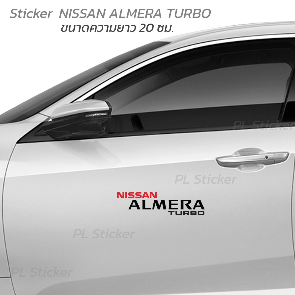Sticker สติ๊กเกอร์ ไดคัท ALL NEW NISSAN ALMERA TURBO งานตัดประกอบ กัน ...