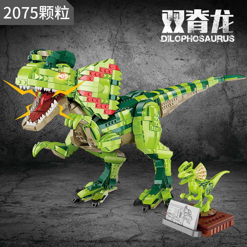 Jurassic World ark Lego Dinosaur Blare Dilohosaurus Tyrannosaurus ...