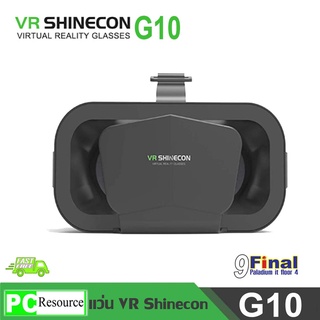 แว่น VR 3D, แว่นตา VR 3 มิติ VR SHINECON G10 (Gen 10) 3D Virtual ...