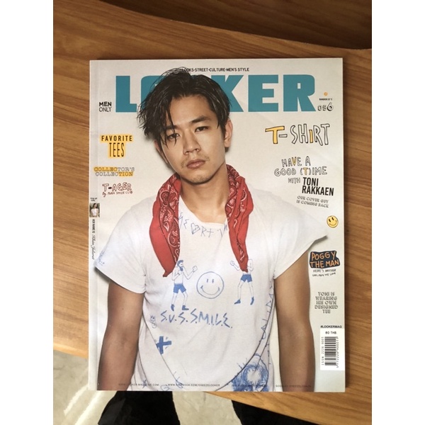 cheeze looker โทนี่ รากแก่น | Shopee Thailand