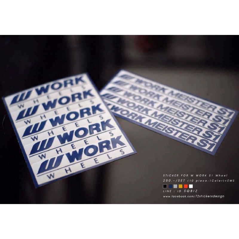 สติ๊กเกอร์ติดล้อแม็กซ์ work s1 | Shopee Thailand