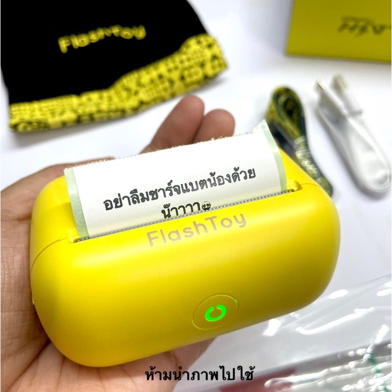 เครื่องปริ้นใบแปะหน้า Flash Toy mini | Shopee Thailand