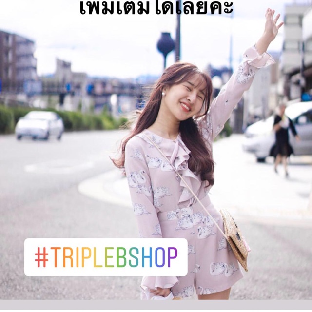 Setหงส์ tripleb | Shopee Thailand
