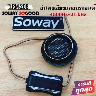 TNG SOUND, ร้านค้าออนไลน์ | Shopee Thailand