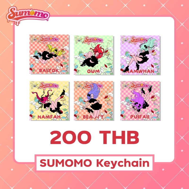 Sumomo Runaway Keychain | Shopee Thailand