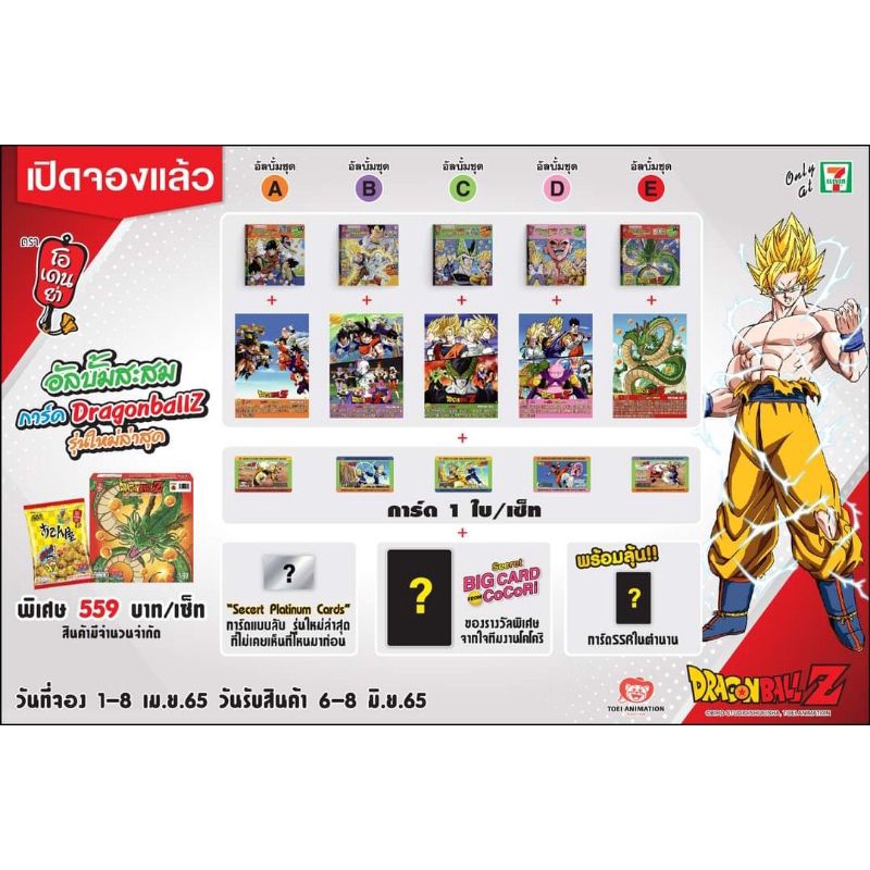 VIP Box Set Odenya โอเดนย่า | Shopee Thailand