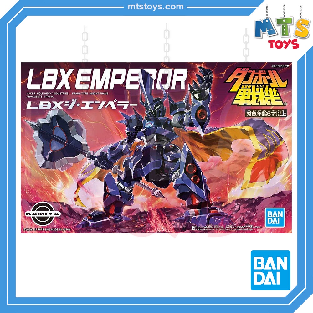 **MTS Toys**Bandai Danball Senki LBX : Emperor | Shopee Thailand