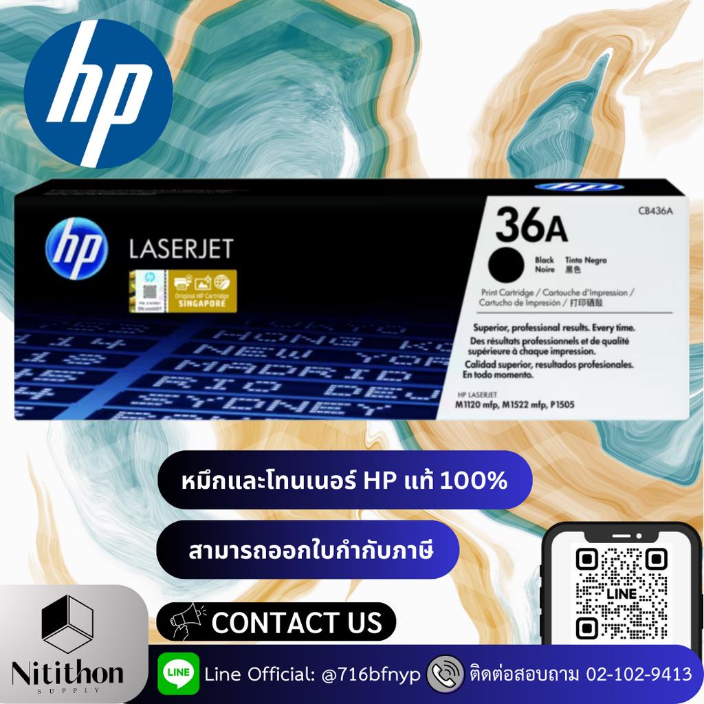 HP 36A Black Original LaserJet Toner Cartridge (CB436A) | Shopee Thailand