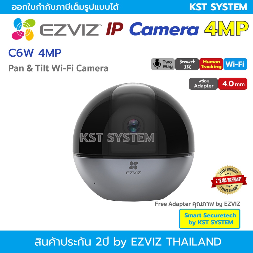 EZVIZ C6W 4MP กล้องวงจรปิดไร้สาย EZVIZ IP Camera 4MP Wi-Fi | Shopee ...