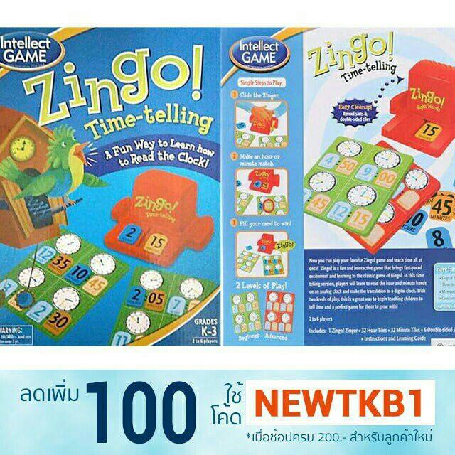 เกมบิงโก Zingo 5 แบบ เกมสอนศัพท์ เกมสอนตัวเลข เกมสอนเวลา เกมซิงโก เกม ...
