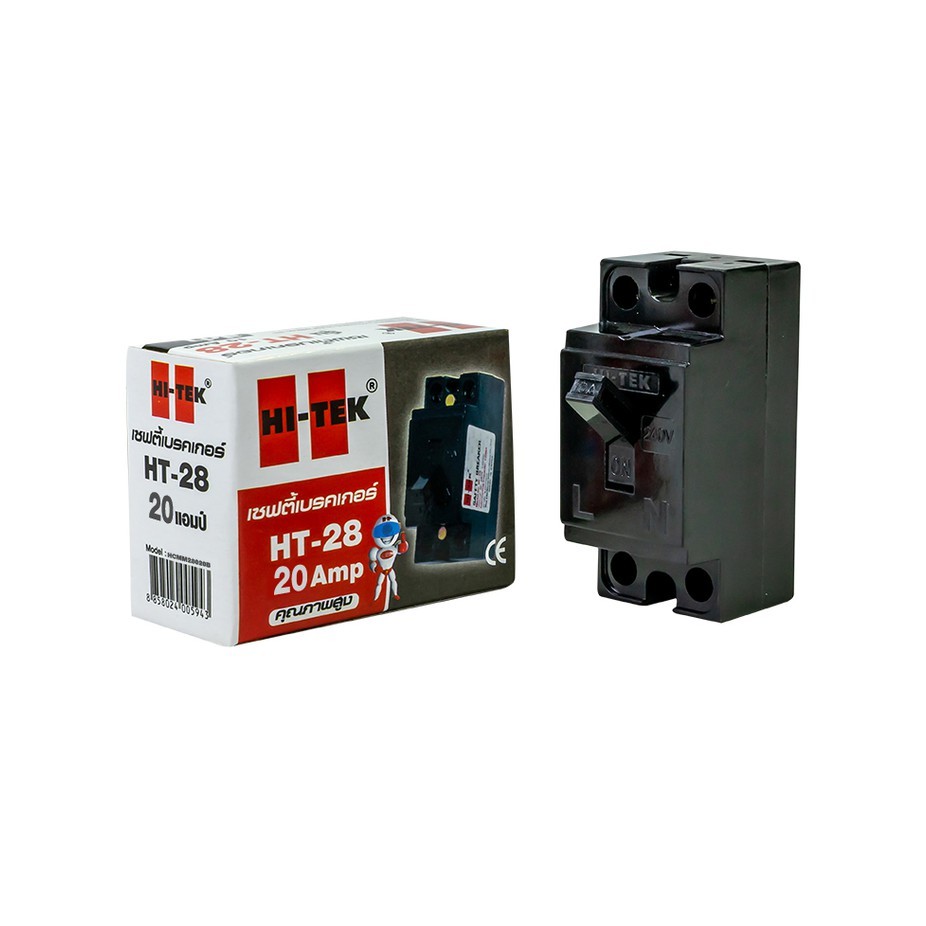 HI-TEK เซฟตี้เบรคเกอร์ HT-28 | Shopee Thailand