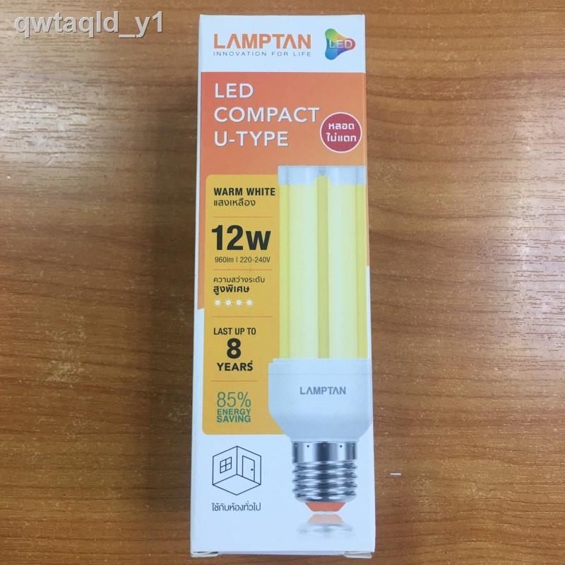 LAMPTAN(15,000ชม)LED Compact U-Type 5W ,9W,12W แลมป์ตั้น หลอด LED ...