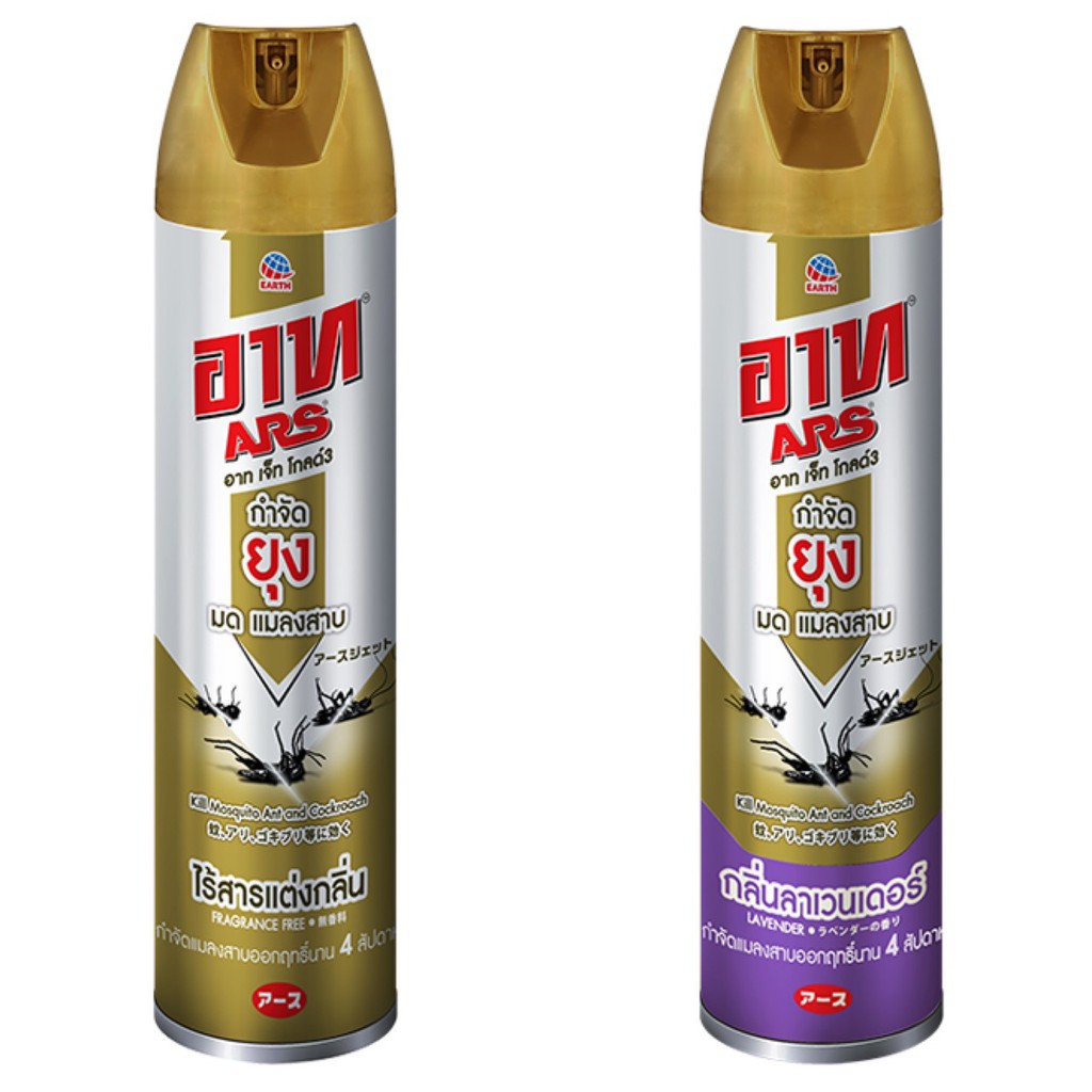 ARS Jet Gold 3 รุ่นมีแถม อาท เจ็ท โกลด์ 1 กำจัดแมลงสาบ ยุง 600 มล. มี 2 ...