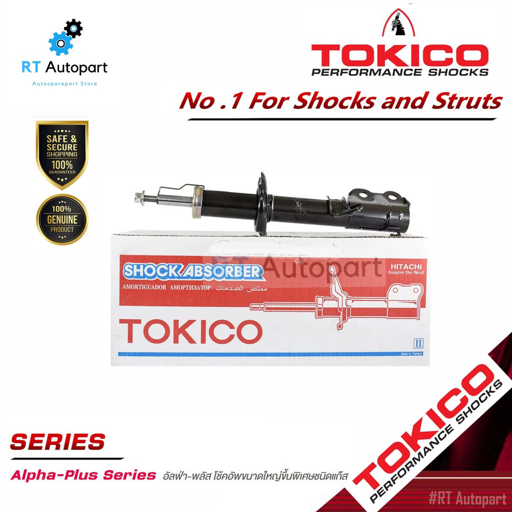 Tokico โช้คอัพหน้า Nissan Juke ปี14-19 / โช๊คอัพหน้า โช้คหน้า โช๊คหน้า ...