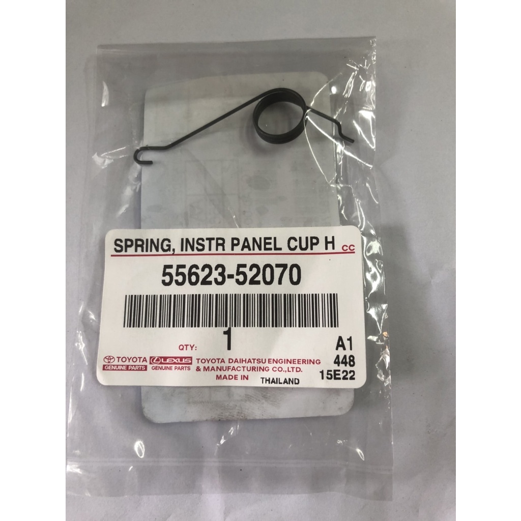 สปริงที่วางแก้ว ข้างซ้าย/ขวา Toyota Vios 07 (55623-52070/55623-52060 ...